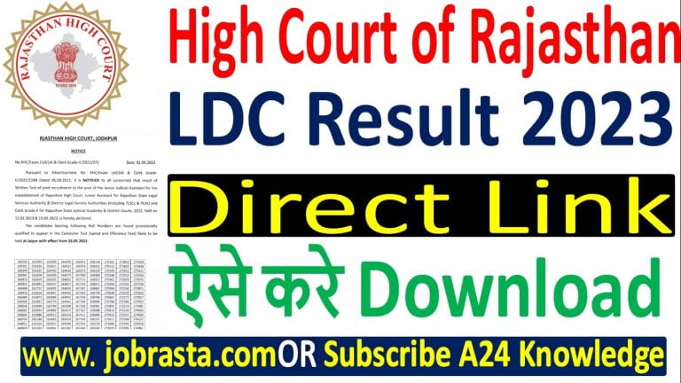 Rajasthan High Court LDC Result 2023, Direct Link - Jobrasta.com : Job Rasta, Recruitment ...