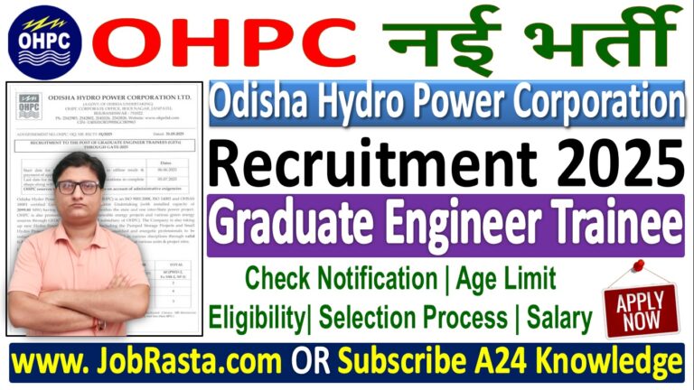 OHPC GET Recruitment 2025 Notification Out for 69 Posts